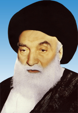 Sayyid Husayn Burujirdi - wikishia