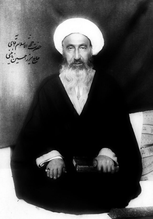 Muhammad Husayn Na'ini - wikishia